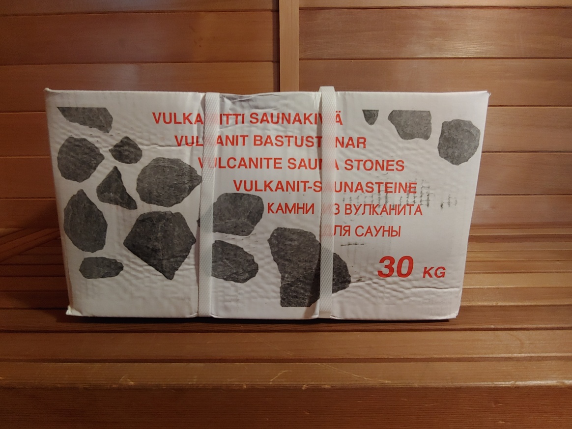 Sauna Rocks 66# Box Authentic Finnish Vulcanite | Cedarbrook Sauna + Steam